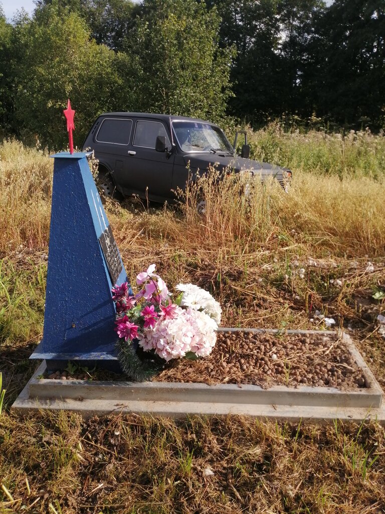 Anıt, heykel Братская могила советских воинов, павших в боях с фашистскими захватчиками, Smolenskaya oblastı, foto