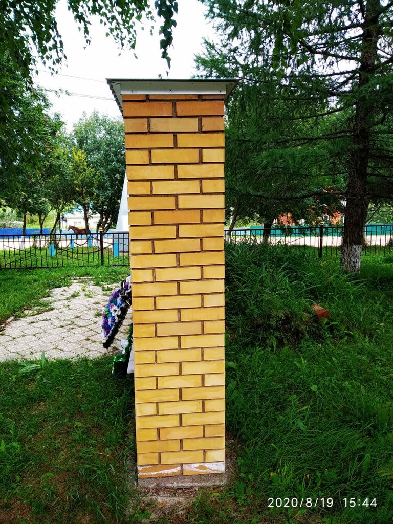 Anıt, heykel Вечная память воинам, Başkurdistan, foto