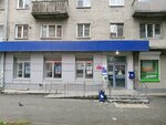 Post Bank (Stanislavskogo Street No:28), banka  Novosibirsk'ten