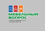 Мебельный вопрос (ulitsa Belyakova No:5А), mobilya mağazaları  Vyksa'dan