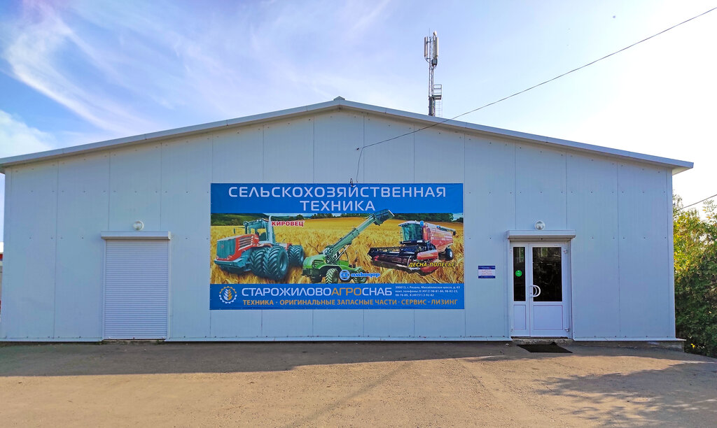 Otomobil yedek parçaları Starozhilovoagrosnab, Riazanskaya oblastı, foto