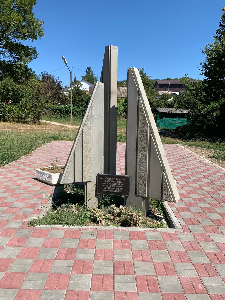 Anıt, heykel Памятный знак 195-му горно-вьючному минометному полку, Soçi, foto