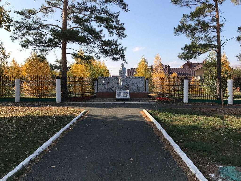 Anıt, heykel Памятник Великой Отечественной войне Родина - мать, Orenburgskaya oblastı, foto