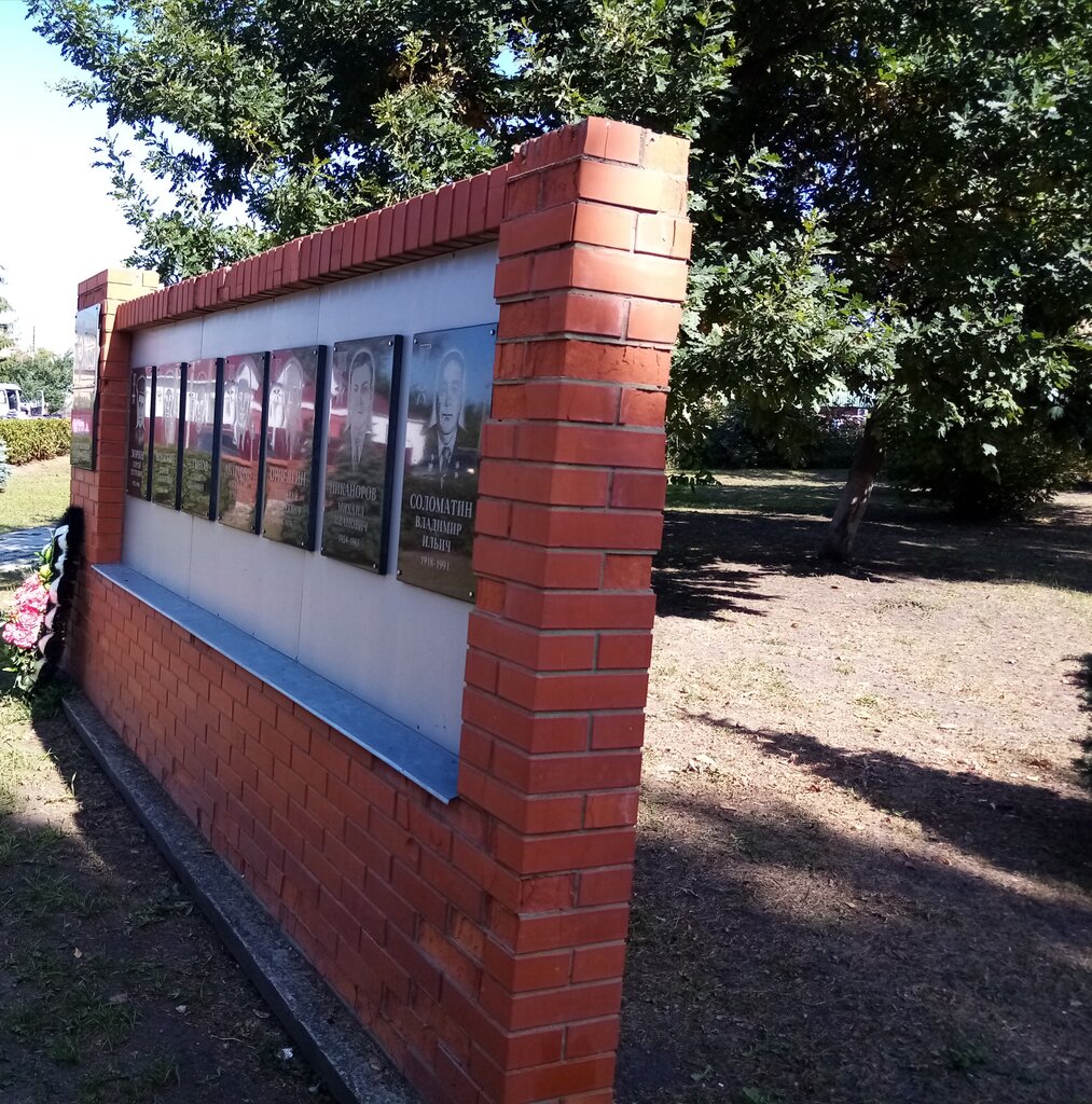 Anıt, heykel Мемориальная стена Героям Советского Союза, Riazanskaya oblastı, foto