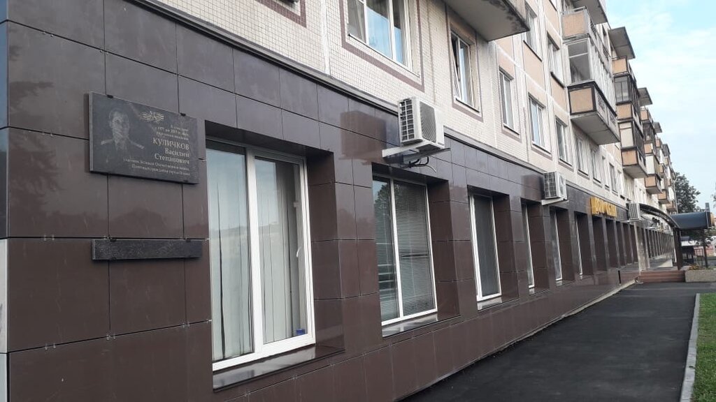 Anıt levhası, anıt taş Ветерану Великой Отечественной войны Василию Степановичу Куличкову, Pskov, foto