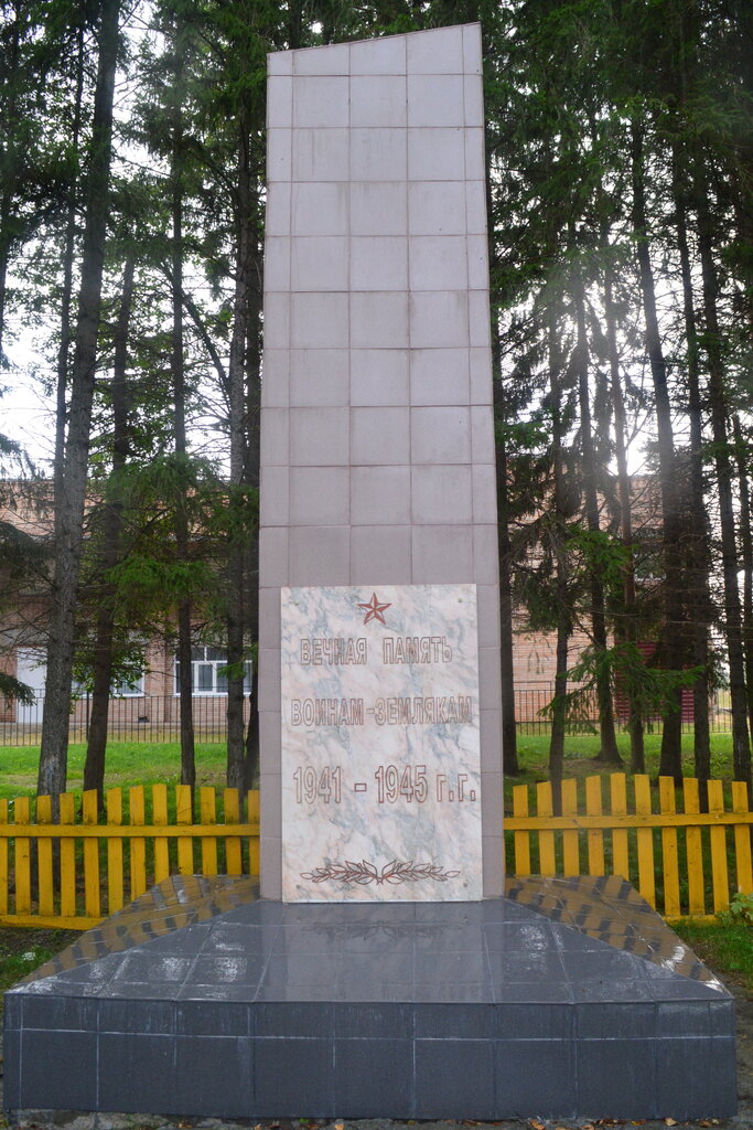 Anıt, heykel Героям Великой Отечественной войны 1941-1945 гг., Tomskaya oblastı, foto