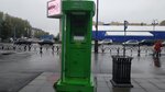 ТТС (Tyumen, Respubliki Street), ödeme terminali  Tiumen'den
