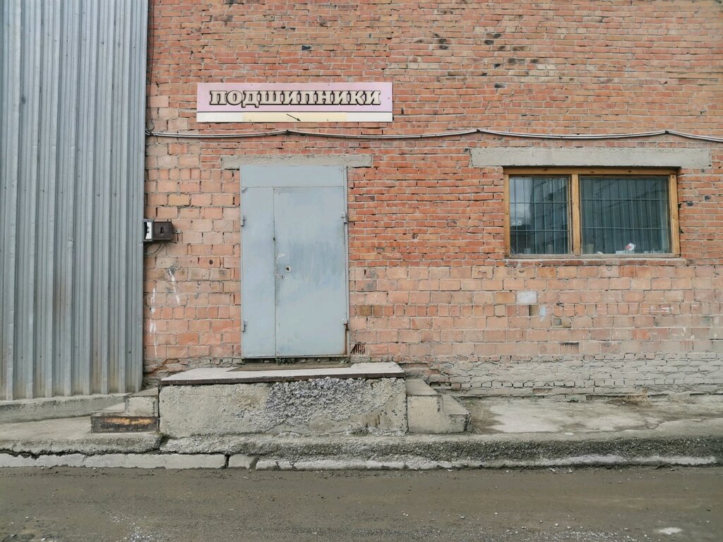 Rulman üreticileri Авто Экспресс Подшипник, Novosibirsk, foto