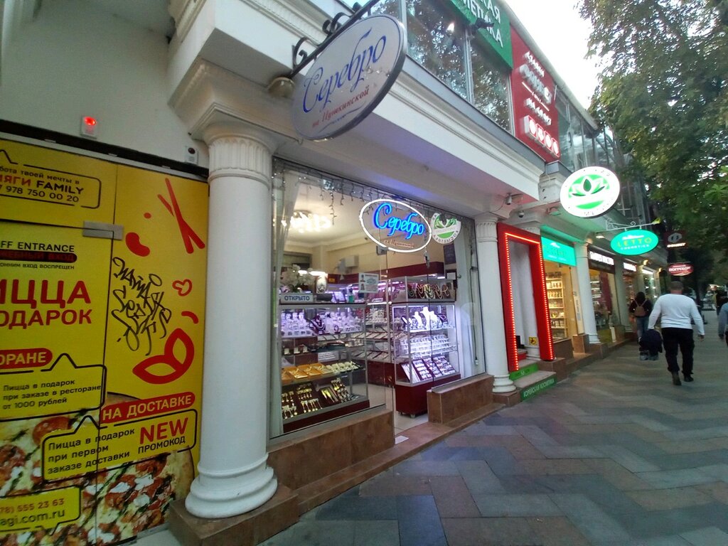 Kuyumcular Серебро на Пушкинской, Yalta, foto