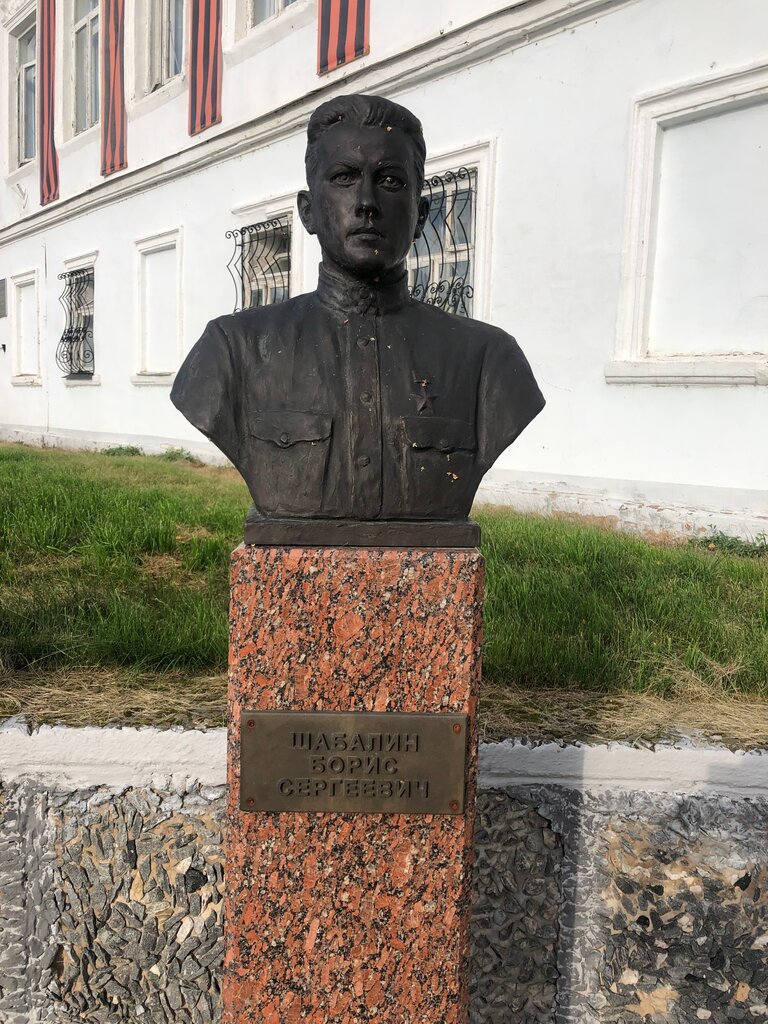 Anıt, heykel Бюст Героя Советского Союза Шабалину Борису Сергеевичу, Alabuğa, foto