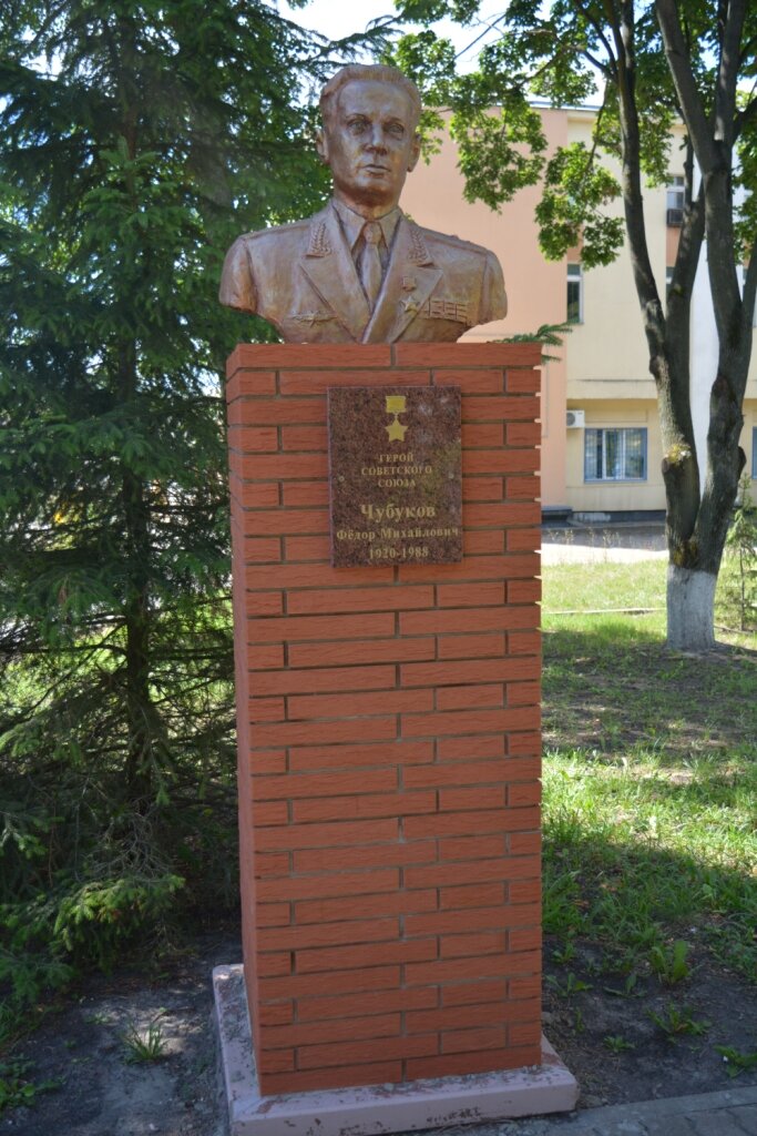 Anıt, heykel Бюст Чубукова Ф.М., Biryuch, foto