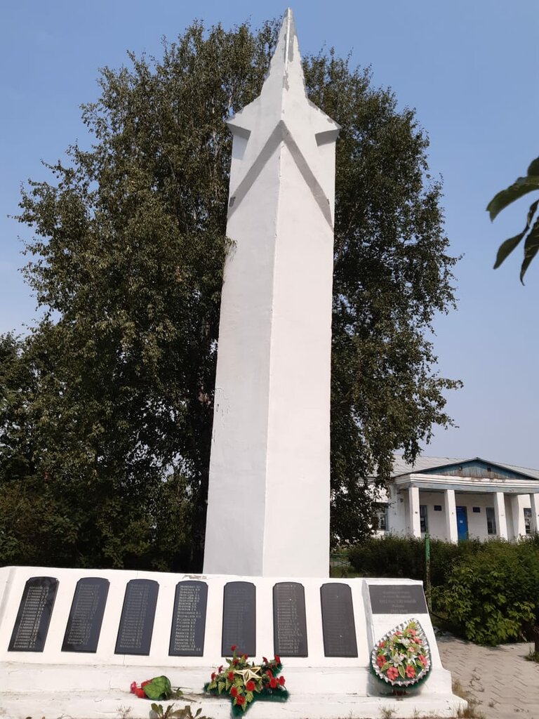 Anıt, heykel Мемориал Великой Отечественной войны, Sverdlovskaya oblastı, foto