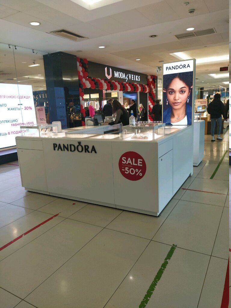 Kuyumcular PanClub, Moskova, foto