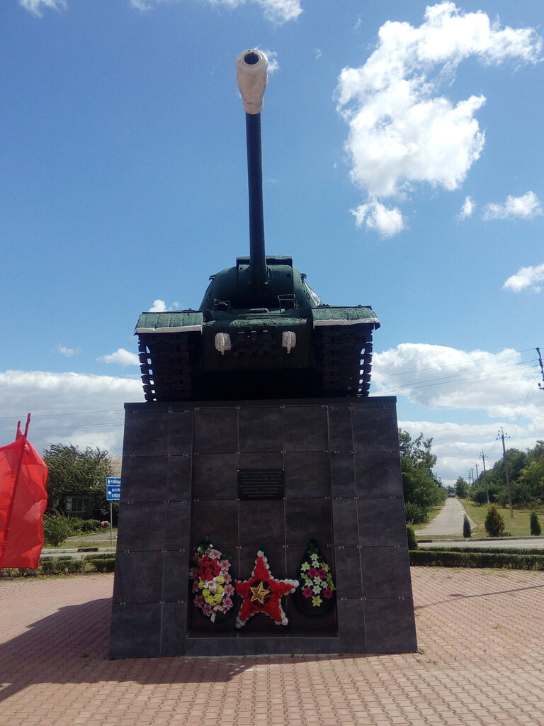 Teknoloji anıtı Танк ИС-2, Belgorodskaya oblastı, foto