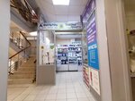Фильтры для очистки воды (Revolyutsionnaya Street No:52), su satışı  Tolyatti'den (Togliatti'den)