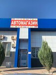 Магазин автозапчастей и автотоваров (ulitsa Pavshikh Bortsov No:6А, rabochiy posyolok Gorodishche), otomobil yedek parçaları  Volgogradskaya oblastından