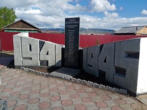 Мемориал Великой Отечественной войны (Republic of Tuva, Tes-Khemskiy kozhuun, selo Samagaltay, ulitsa Ambyn-Noyan), anıt, heykel  Tuva'dan