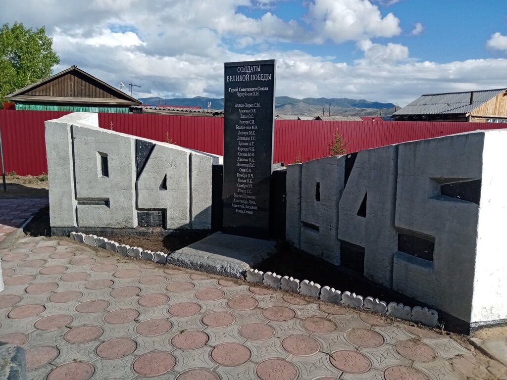 Anıt, heykel Мемориал Великой Отечественной войны, Tuva, foto