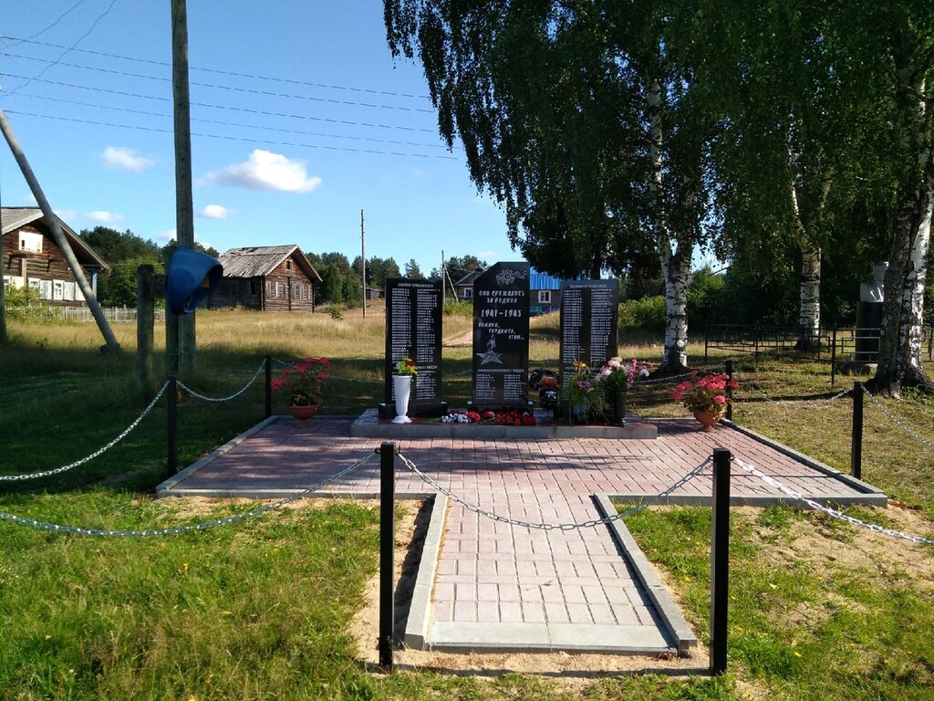 Anıt, heykel Воинам, павшим в годы Великой Отечественной войны, Arhangelskaya oblastı, foto