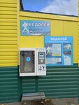 Водолей (Derbentskaya ulitsa No:45к1), su satışı  Çeliabinsk'ten