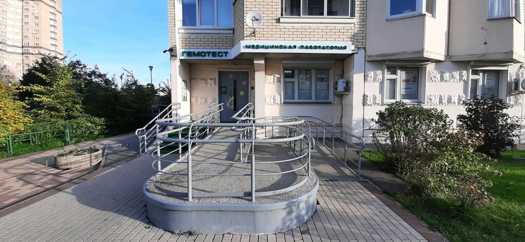 Tıbbi laboratuvarlar Laboratoria Gemotest, Moskova, foto