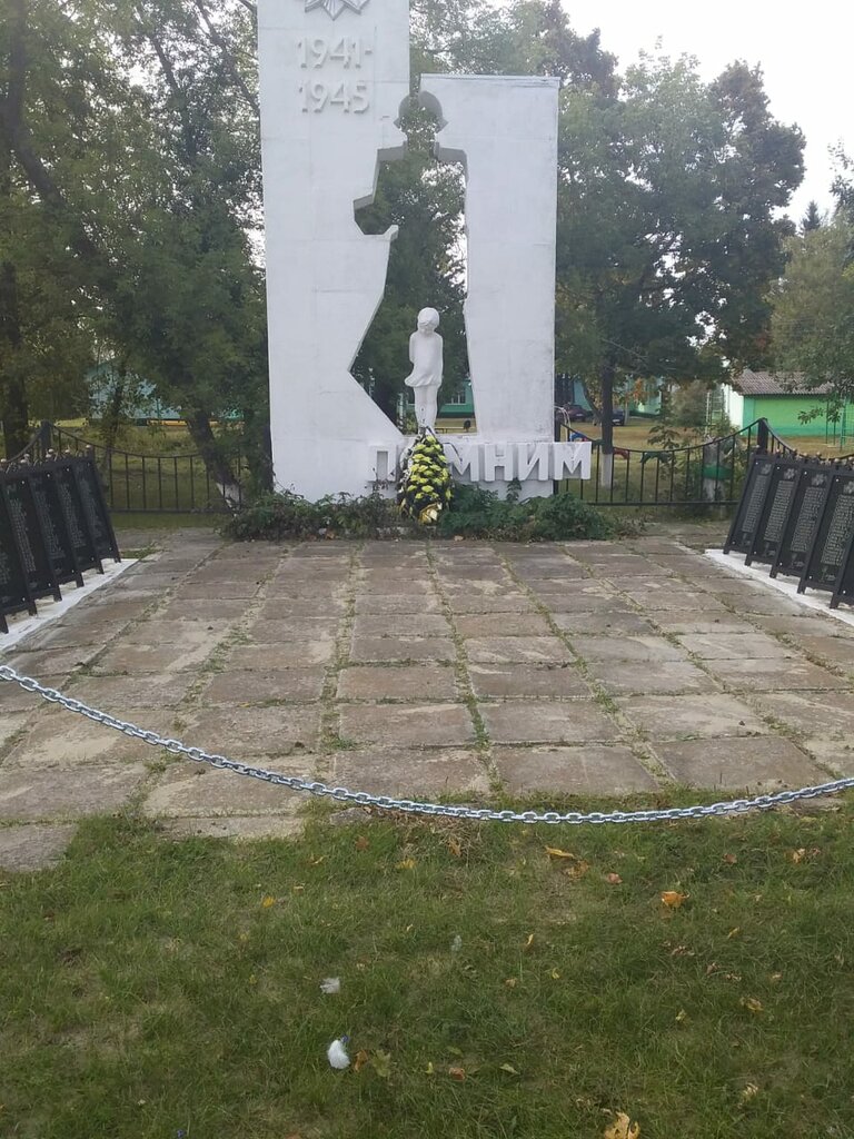 Anıt, heykel Воин-освободитель, Riazanskaya oblastı, foto