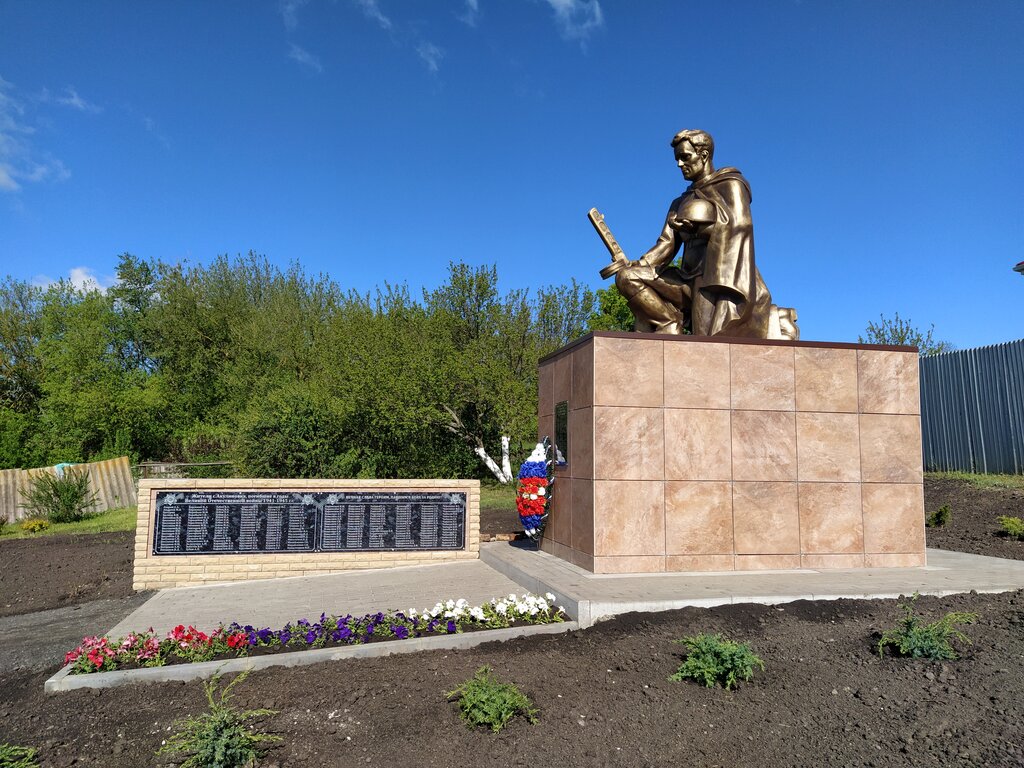 Anıt, heykel Братская могила советских воинов, погибших в боях с фашистскими захватчиками, Belgorodskaya oblastı, foto