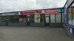 Цветочная Фея (ulitsa Zaltsmana No:34к1), çiçekçiler  Çeliabinsk'ten