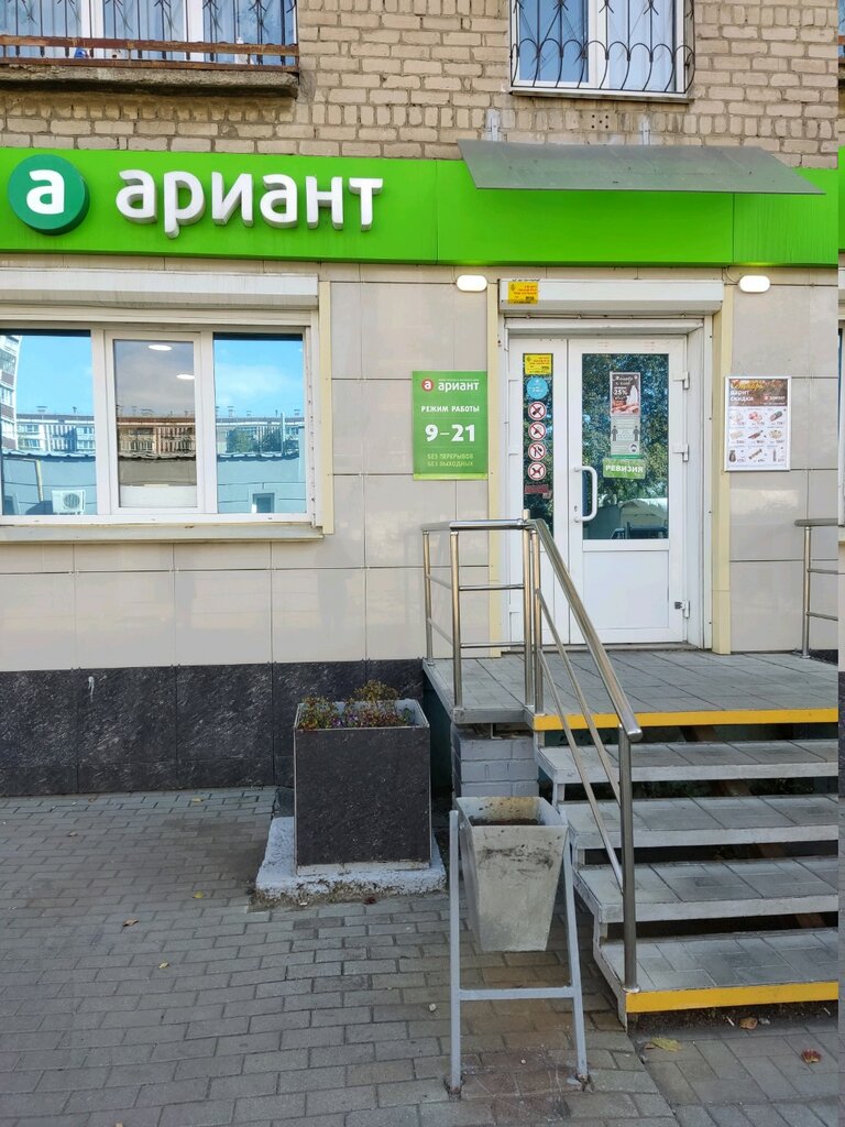 Hazır gıda satan yerler Я-пончик, Çeliabinsk, foto