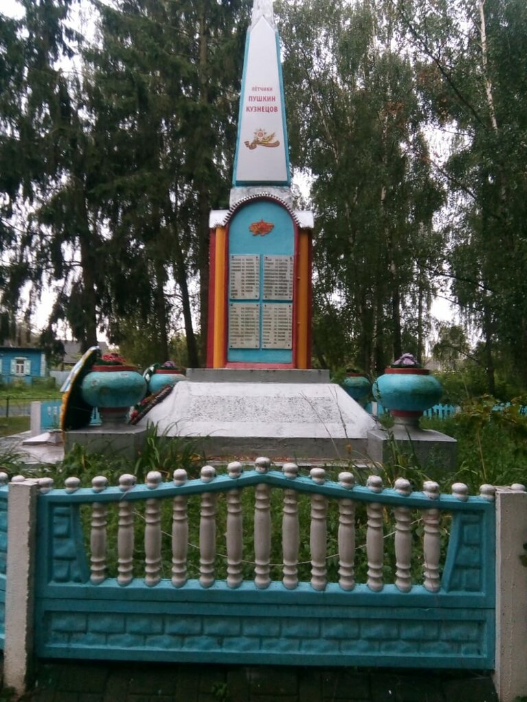 Anıt, heykel Павшим воинам, Brianskaya oblastı, foto