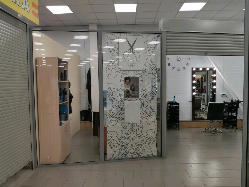 Kuaförler Время, Novosibirsk, foto