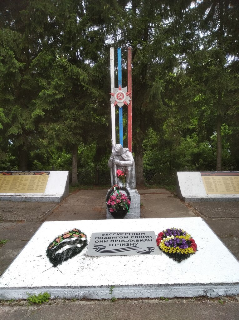 Anıt, heykel Братское захоронение советских воинов, Orlovskaya oblastı, foto