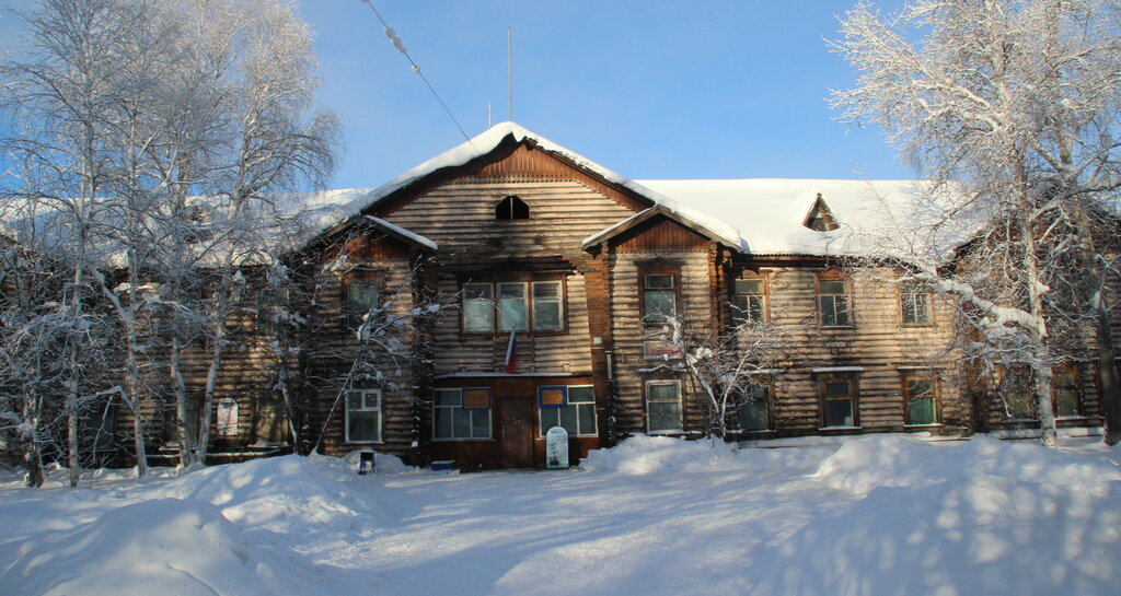 Turistik yerler Дальстрой, Юго-Западное горнопромышленное управление, Magadan Bölgesi, foto