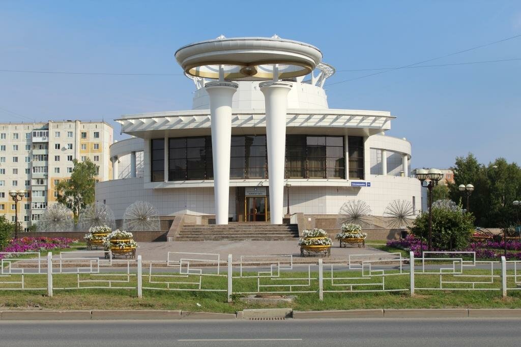 Evlendirme daireleri Комитет ЗАГС администрации г. Тобольска, Tobolsk, foto