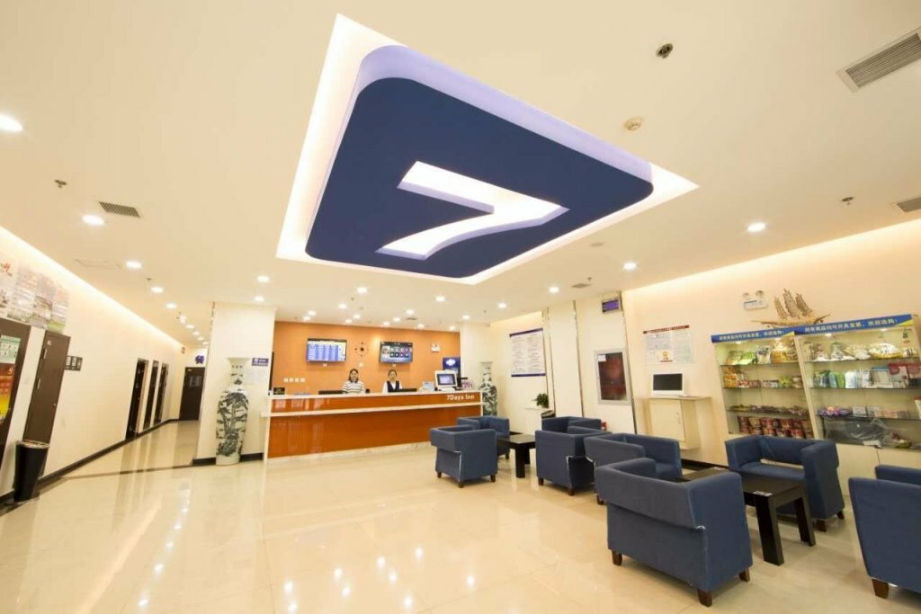 Otel 7Days Inn Qinhuangdao Railway Station, Qinhuangdao, foto