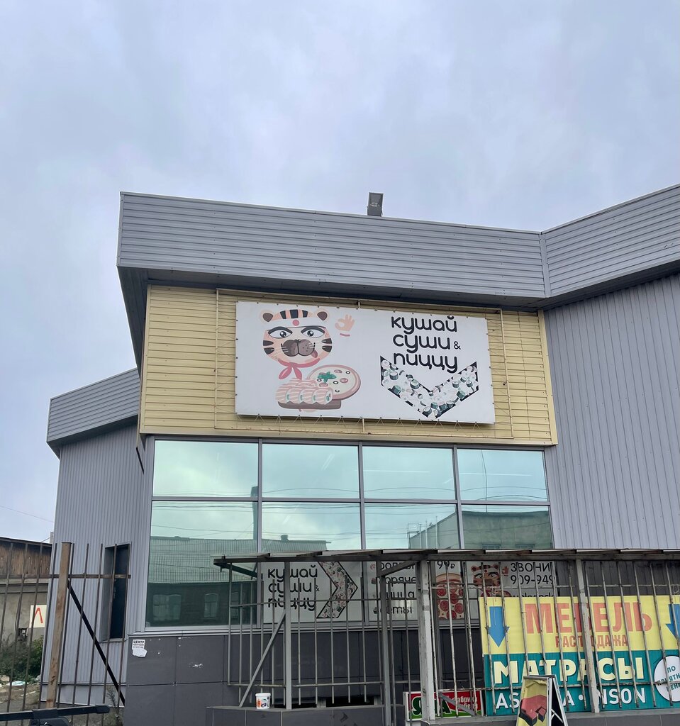 Hazır yemek teslim servisleri Kushai sushi, Irkutsk, foto
