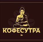 Кофесутра (Vavilova Street No:62В), al götür kahve  Rostov‑na‑Donu'dan
