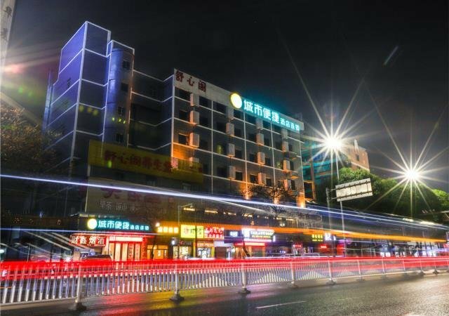 Otel City Comfort Inn Nanning Beihu Nancheng Department Store, Nanning, foto