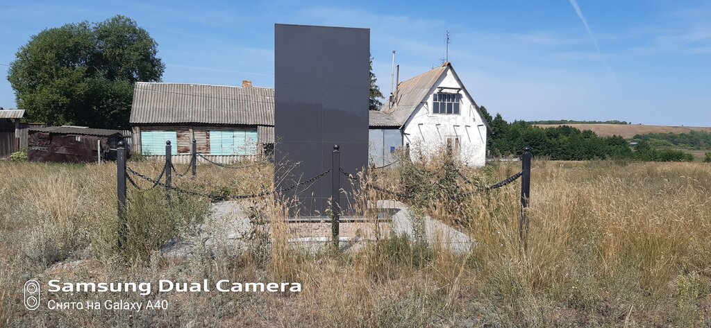 Anıt, heykel Братская могила № 274, Voronejskaya oblastı, foto