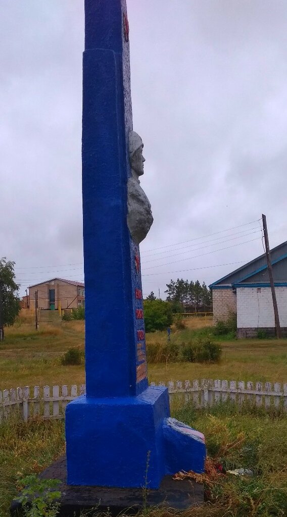 Anıt, heykel Героям, Orenburgskaya oblastı, foto