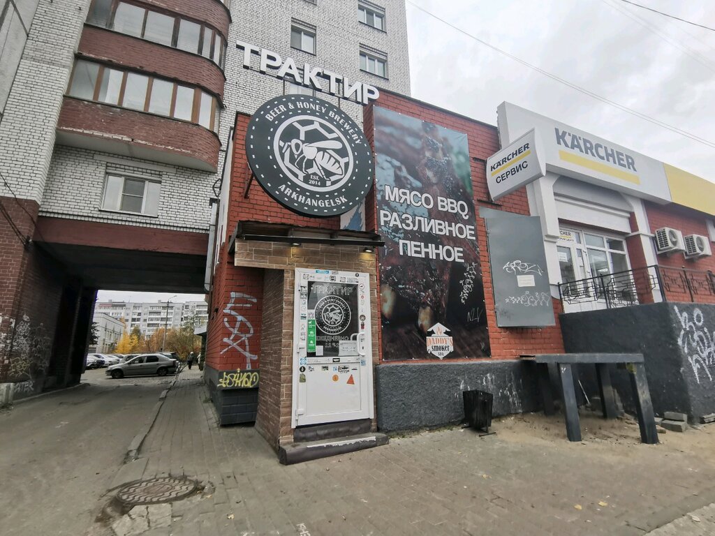 Bar Beer honey, Arhangelsk, foto