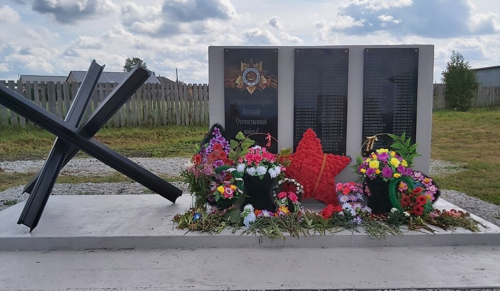 Anıt, heykel Обелиск памяти, Sverdlovskaya oblastı, foto