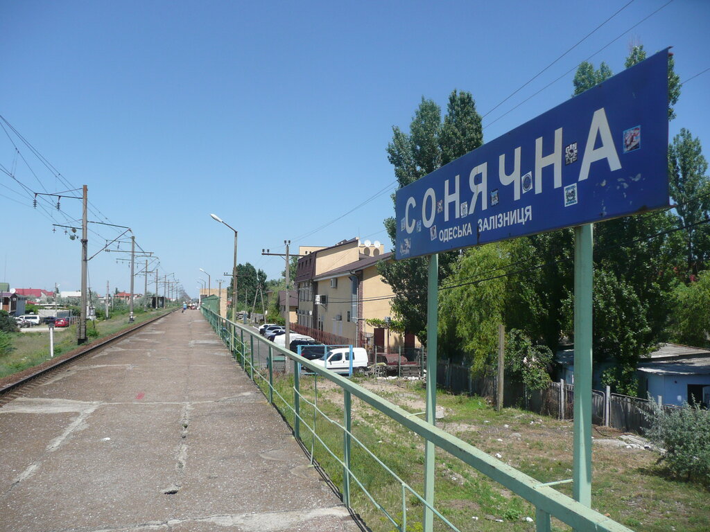 Tren istasyonu остановочный пункт Солнечная, Odessa Bölgesi, foto