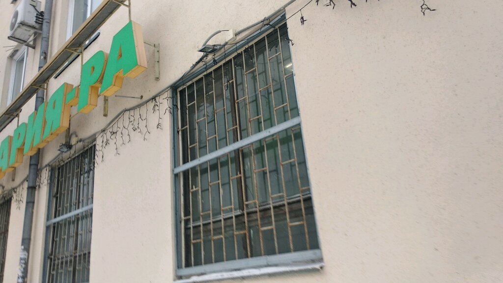 Süpermarket Mariya-RA, Kemerovo, foto