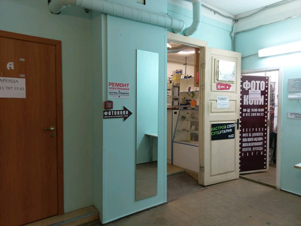 Telefon tamir servisi RaDIsTcorp, Saint‑Petersburg, foto