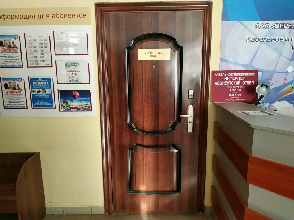 Televizyon kanalları Наше ТВ, Vitebsk, foto