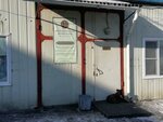 Barrister (60-Letiya Oktyabrya Avenue No:162), hukuk büroları  Habarovsk'tan