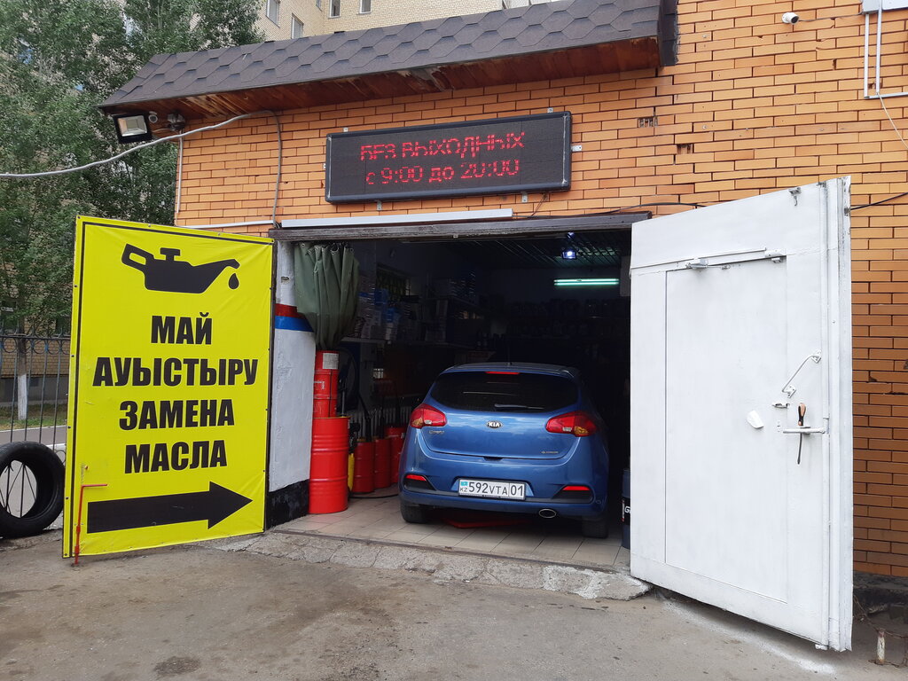 Express yağ değişim noktası Oilbt. kz, Astana, foto
