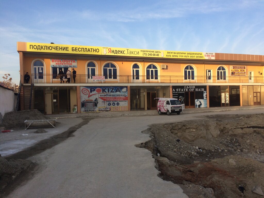 Kurs Al-Farg‘oniy, Fergana, foto