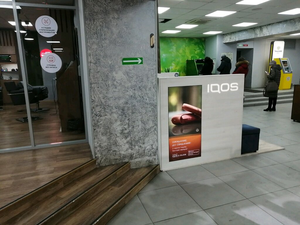 Tütün, sigara mağazaları IQOS, Habarovsk, foto